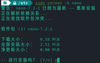 各种Linux如何安装fcitx5（踩坑版） | 我们的科技如此多分