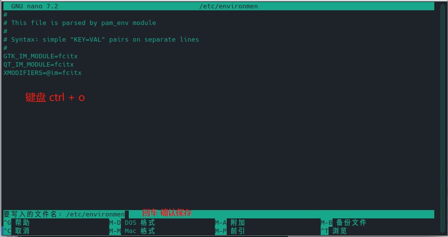 各种Linux如何安装fcitx5（踩坑版） | 我们的科技如此多分