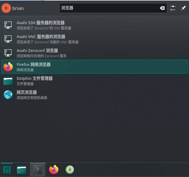 各种Linux如何安装fcitx5（踩坑版） | 我们的科技如此多分